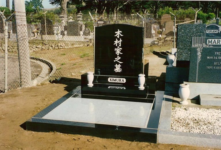 Asian Headstones, Gravestones, Memorials | Bay Area, San Francisco, San ...