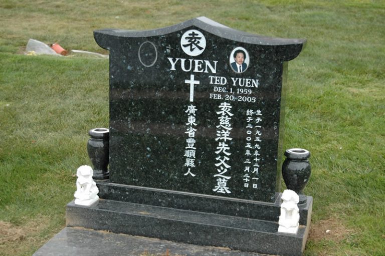 Asian Headstones, Gravestones, Memorials | Bay Area, San Francisco, San ...