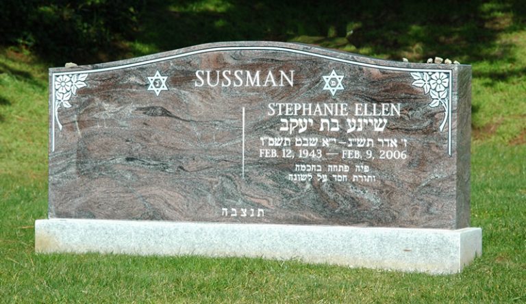 Jewish Headstones, gravestones, memorials | Bay Area, San Francisco CA