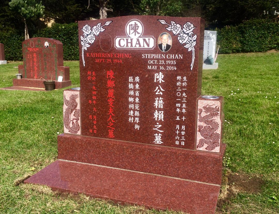 Asian Headstones, Gravestones, Memorials | Bay Area, San Francisco, San ...