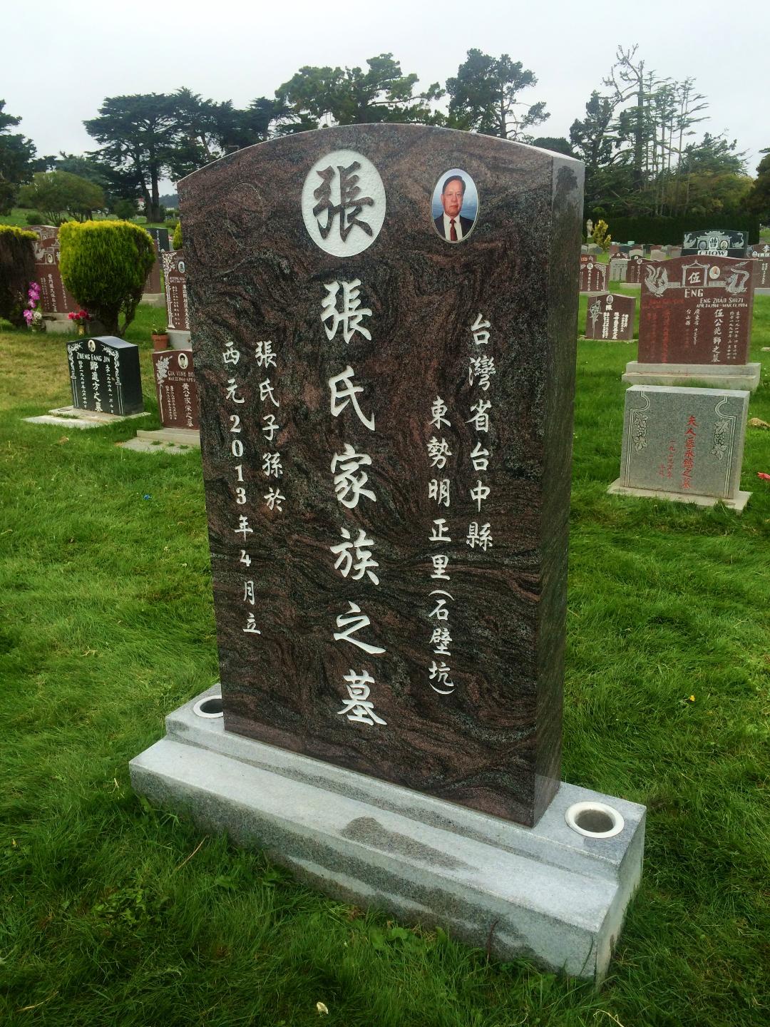 Asian Headstones, Gravestones, Memorials | Bay Area, San Francisco, San ...